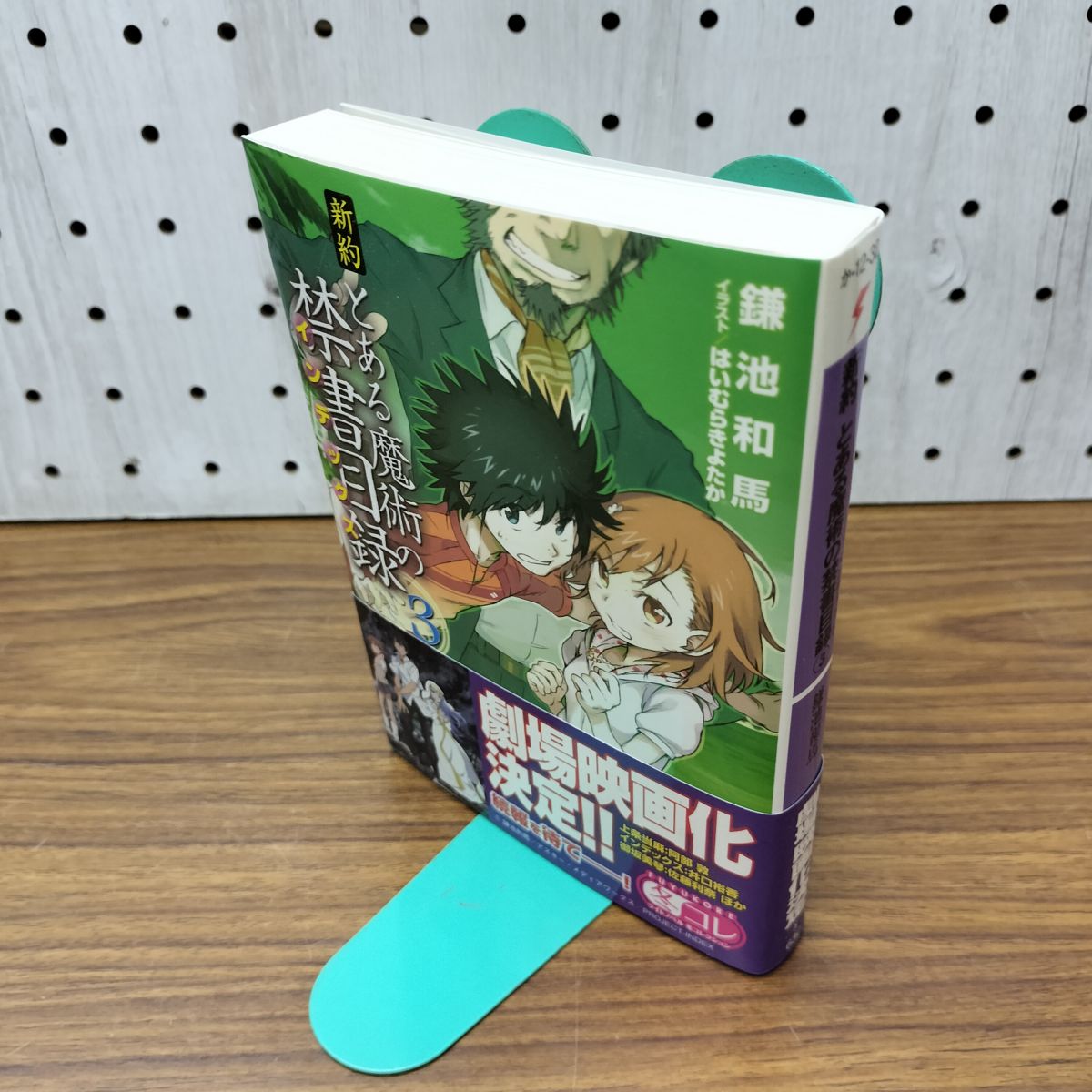 【商品説明】 商品の状態に関しては以下を参考にご検討ください。 【良い】 使用感はありますが、おおむね良好です。 【可】 やや傷や汚れ、ヤケ、折れ、ヨレ、スレなどの使用感がある商品です。 【難あり】 ヤケ・ヨレ・折れ・シミ・汚れ・カバーに一...