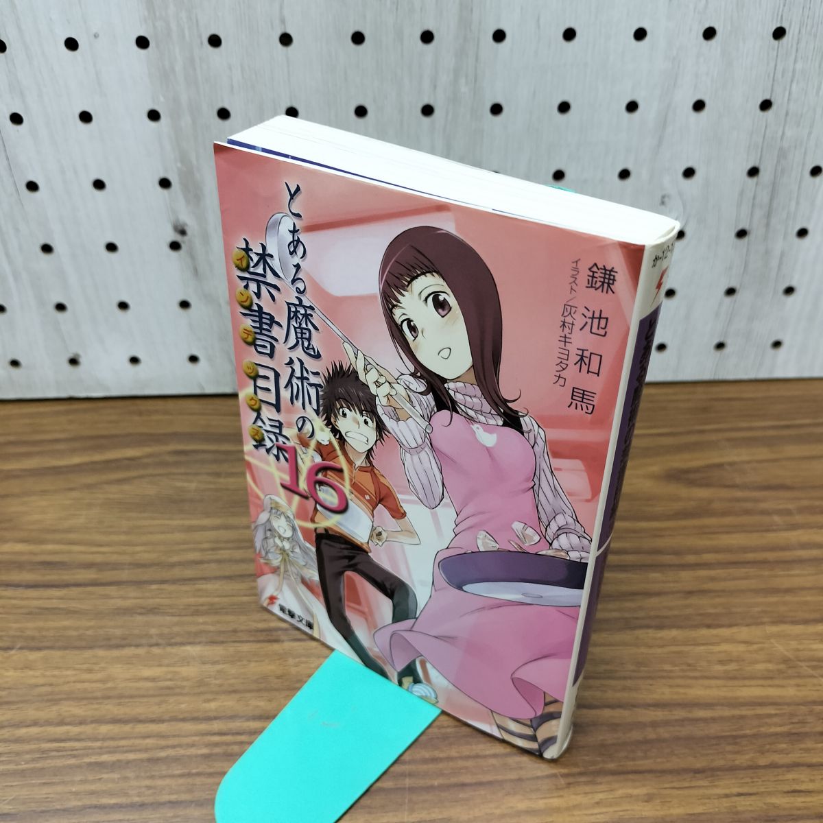 【商品説明】 商品の状態に関しては以下を参考にご検討ください。 【良い】 使用感はありますが、おおむね良好です。 【可】 やや傷や汚れ、ヤケ、折れ、ヨレ、スレなどの使用感がある商品です。 【難あり】 ヤケ・ヨレ・折れ・シミ・汚れ・カバーに一...