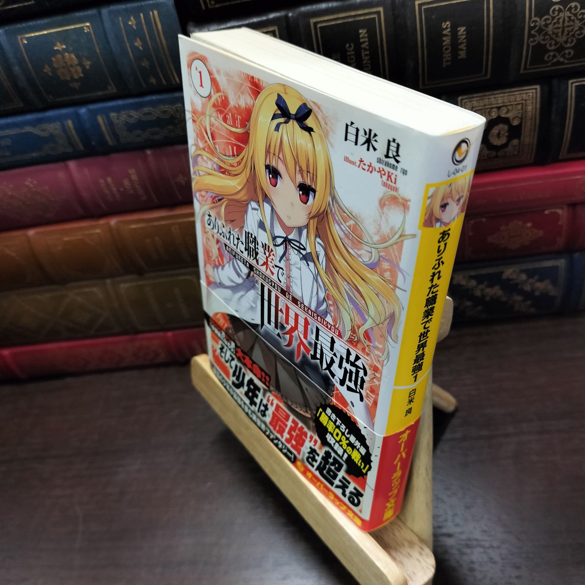 【商品説明】 商品の状態に関しては以下を参考にご検討ください。 【良い】 使用感はありますが、おおむね良好です。 【可】 やや傷や汚れ、ヤケ、折れ、ヨレ、スレなどの使用感がある商品です。 【難あり】 ヤケ・ヨレ・折れ・シミ・汚れ・カバーに一...