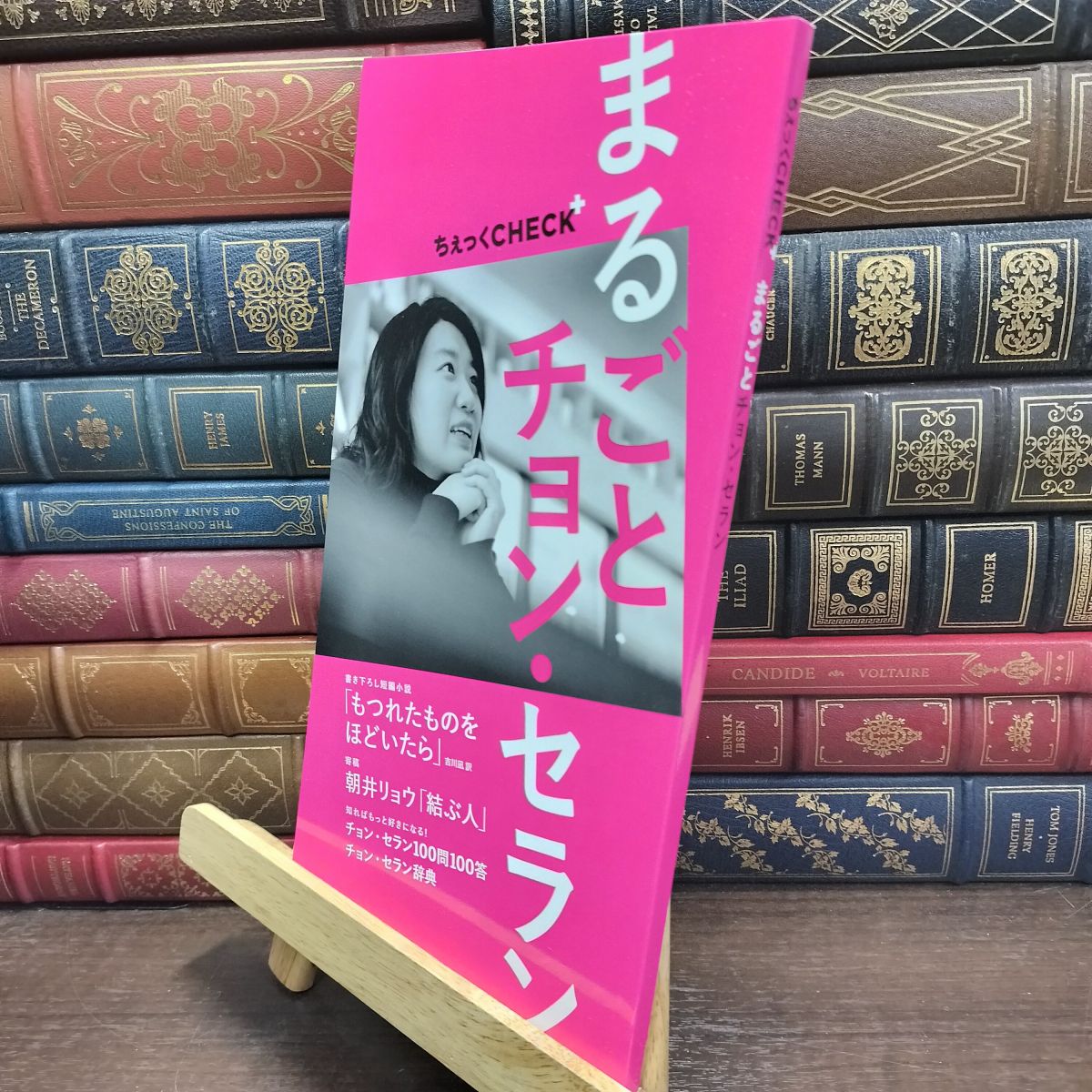 【商品説明】 商品の状態に関しては以下を参考にご検討ください。 【良い】 使用感はありますが、おおむね良好です。 【可】 やや傷や汚れ、ヤケ、折れ、ヨレ、スレなどの使用感がある商品です。 【難あり】 ヤケ・ヨレ・折れ・シミ・汚れ・カバーに一...