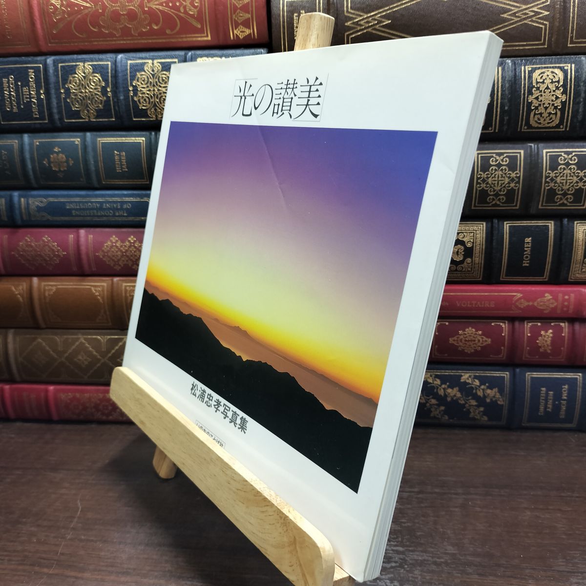 【商品説明】 商品の状態に関しては以下を参考にご検討ください。 【良い】 使用感はありますが、おおむね良好です。 【可】 やや傷や汚れ、ヤケ、折れ、ヨレ、スレなどの使用感がある商品です。 【難あり】 ヤケ・ヨレ・折れ・シミ・汚れ・カバーに一...