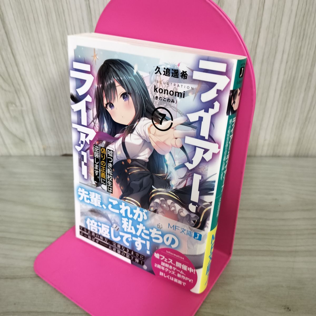 【商品説明】 商品の状態に関しては以下を参考にご検討ください。 【良い】 使用感はありますが、おおむね良好です。 【可】 やや傷や汚れ、ヤケ、折れ、ヨレ、スレなどの使用感がある商品です。 【難あり】 ヤケ・ヨレ・折れ・シミ・汚れ・カバーに一...