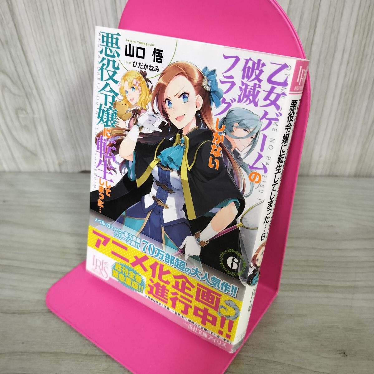 【商品説明】 商品の状態に関しては以下を参考にご検討ください。 【良い】 使用感はありますが、おおむね良好です。 【可】 やや傷や汚れ、ヤケ、折れ、ヨレ、スレなどの使用感がある商品です。 【難あり】 ヤケ・ヨレ・折れ・シミ・汚れ・カバーに一...