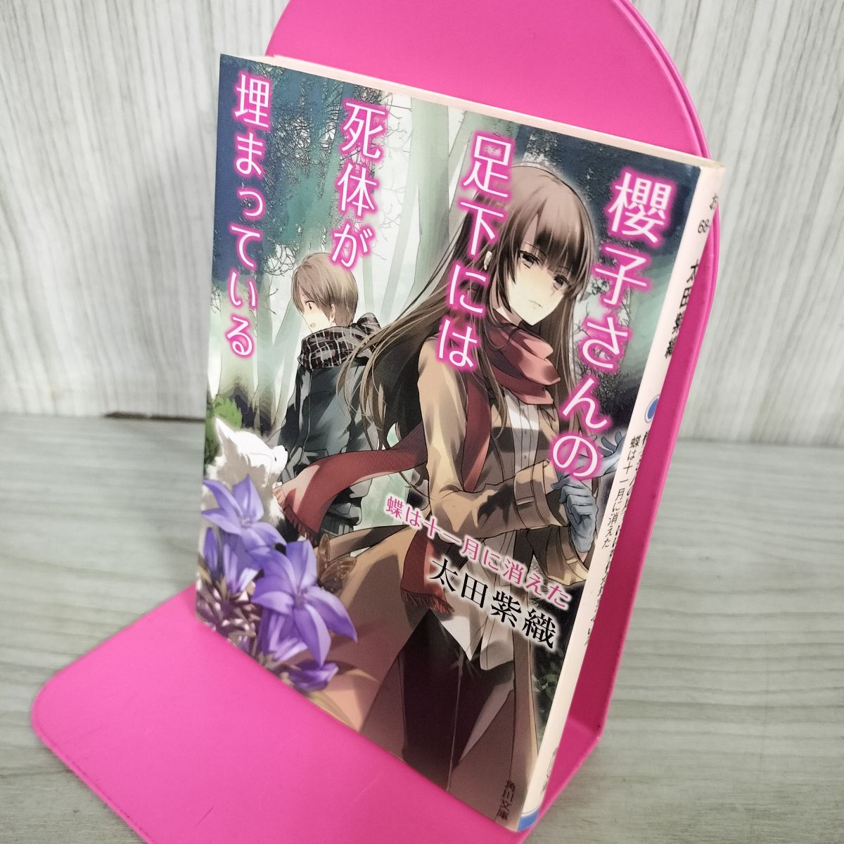 【商品説明】 商品の状態に関しては以下を参考にご検討ください。 【良い】 使用感はありますが、おおむね良好です。 【可】 やや傷や汚れ、ヤケ、折れ、ヨレ、スレなどの使用感がある商品です。 【難あり】 ヤケ・ヨレ・折れ・シミ・汚れ・カバーに一...