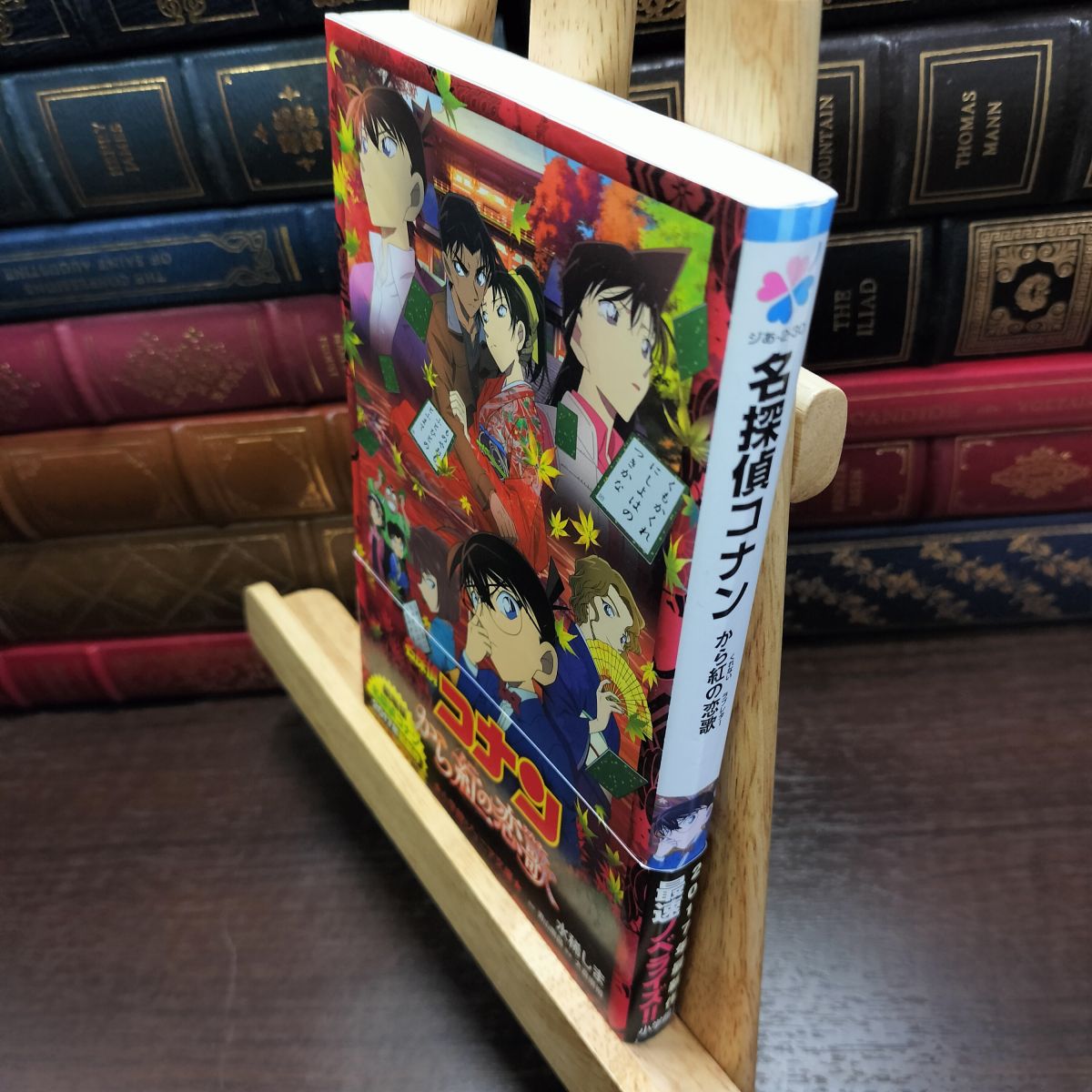 【商品説明】 商品の状態に関しては以下を参考にご検討ください。 【良い】 使用感はありますが、おおむね良好です。 【可】 やや傷や汚れ、ヤケ、折れ、ヨレ、スレなどの使用感がある商品です。 【難あり】 ヤケ・ヨレ・折れ・シミ・汚れ・カバーに一...