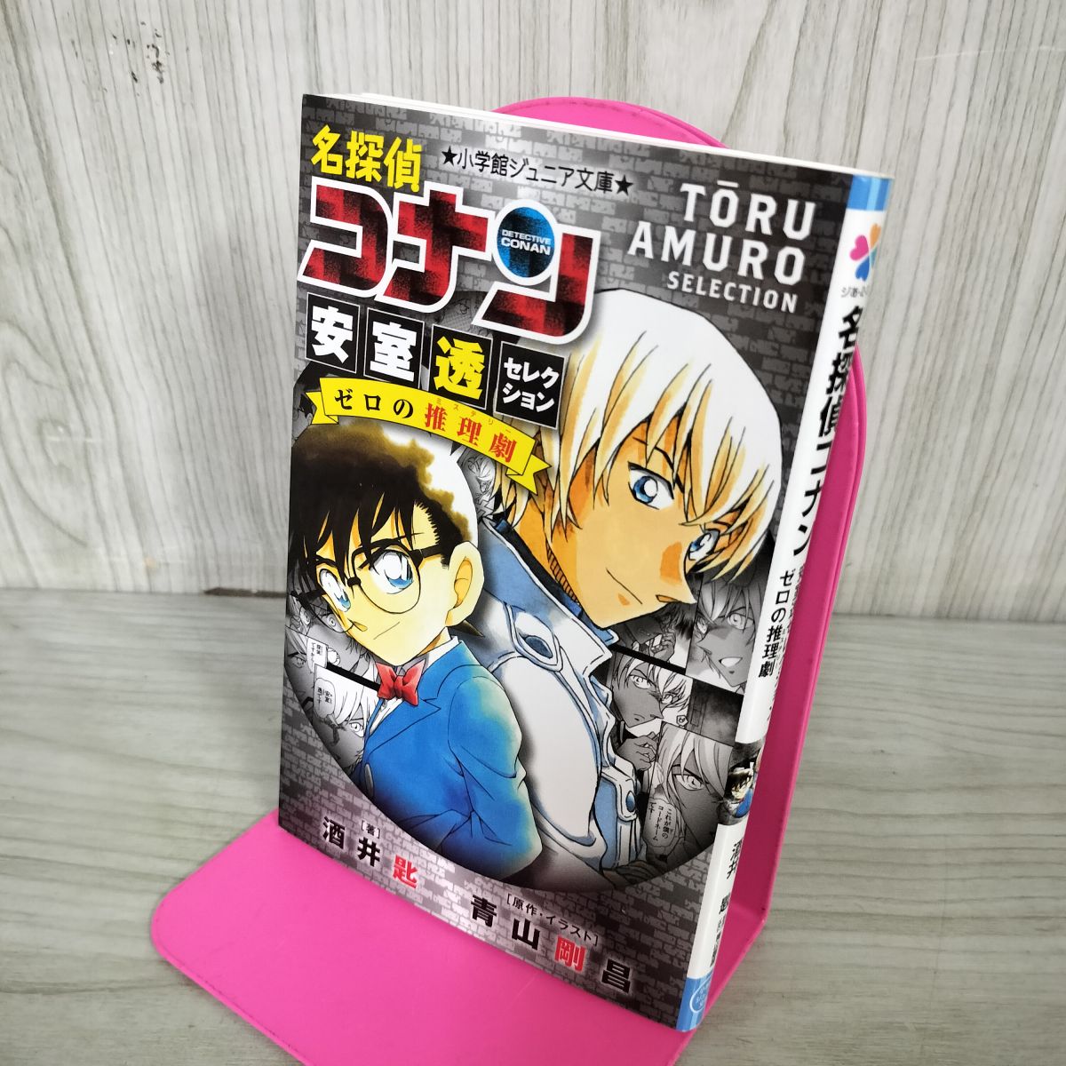 【商品説明】 商品の状態に関しては以下を参考にご検討ください。 【良い】 使用感はありますが、おおむね良好です。 【可】 やや傷や汚れ、ヤケ、折れ、ヨレ、スレなどの使用感がある商品です。 【難あり】 ヤケ・ヨレ・折れ・シミ・汚れ・カバーに一...