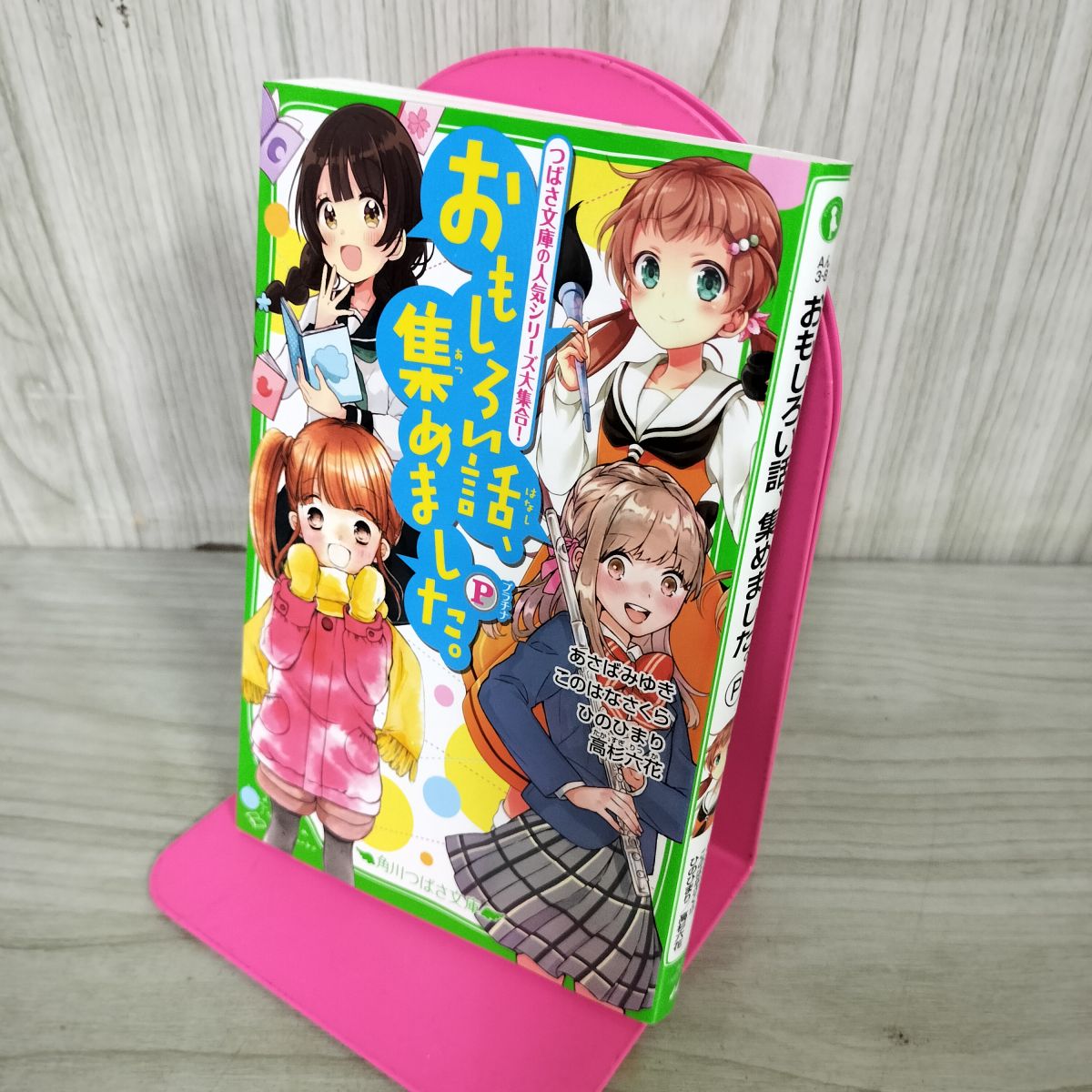 【商品説明】 商品の状態に関しては以下を参考にご検討ください。 【良い】 使用感はありますが、おおむね良好です。 【可】 やや傷や汚れ、ヤケ、折れ、ヨレ、スレなどの使用感がある商品です。 【難あり】 ヤケ・ヨレ・折れ・シミ・汚れ・カバーに一...