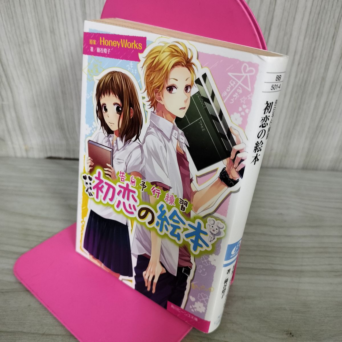 【商品説明】 商品の状態に関しては以下を参考にご検討ください。 【良い】 使用感はありますが、おおむね良好です。 【可】 やや傷や汚れ、ヤケ、折れ、ヨレ、スレなどの使用感がある商品です。 【難あり】 ヤケ・ヨレ・折れ・シミ・汚れ・カバーに一...
