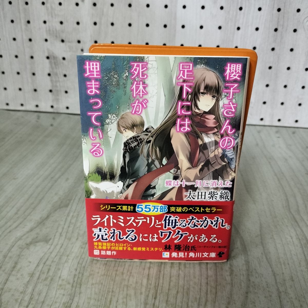 【商品説明】 商品の状態に関しては以下を参考にご検討ください。 【良い】 使用感はありますが、おおむね良好です。 【可】 やや傷や汚れ、ヤケ、折れ、ヨレ、スレなどの使用感がある商品です。 【難あり】 ヤケ・ヨレ・折れ・シミ・汚れ・カバーに一...