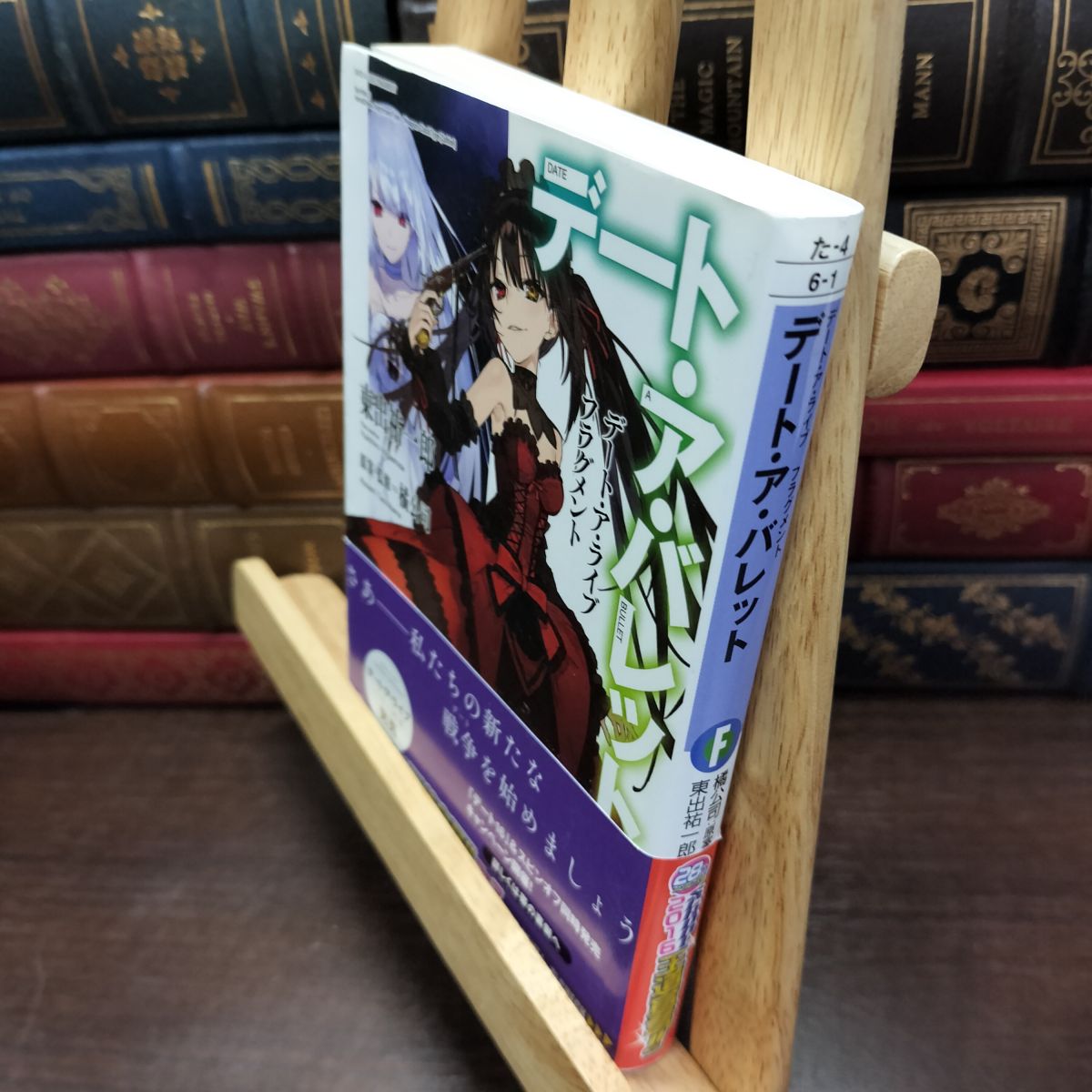 【商品説明】 商品の状態に関しては以下を参考にご検討ください。 【良い】 使用感はありますが、おおむね良好です。 【可】 やや傷や汚れ、ヤケ、折れ、ヨレ、スレなどの使用感がある商品です。 【難あり】 ヤケ・ヨレ・折れ・シミ・汚れ・カバーに一...