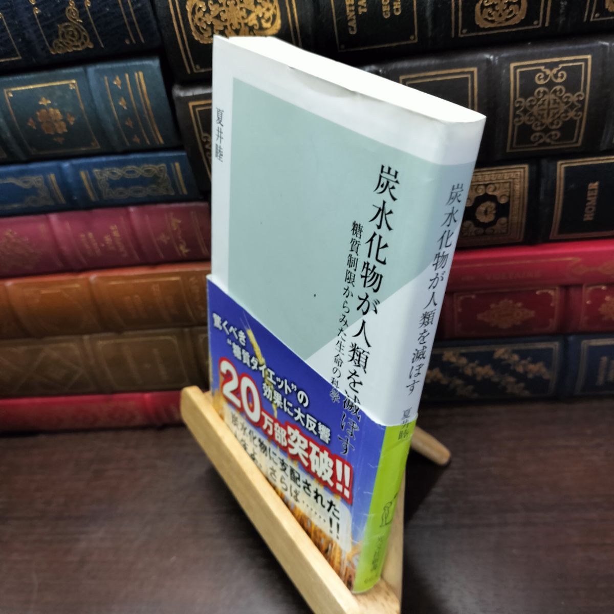 【商品説明】 商品の状態に関しては以下を参考にご検討ください。 【良い】 使用感はありますが、おおむね良好です。 【可】 やや傷や汚れ、ヤケ、折れ、ヨレ、スレなどの使用感がある商品です。 【難あり】 ヤケ・ヨレ・折れ・シミ・汚れ・カバーに一...