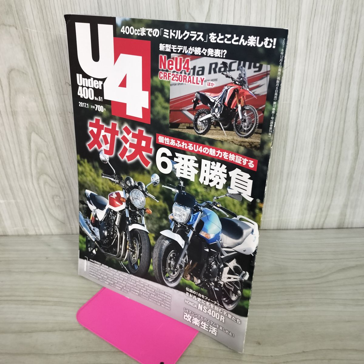 【商品説明】 商品の状態に関しては以下を参考にご検討ください。 【良い】 使用感はありますが、おおむね良好です。 【可】 やや傷や汚れ、ヤケ、折れ、ヨレ、スレなどの使用感がある商品です。 【難あり】 ヤケ・ヨレ・折れ・シミ・汚れ・カバーに一...