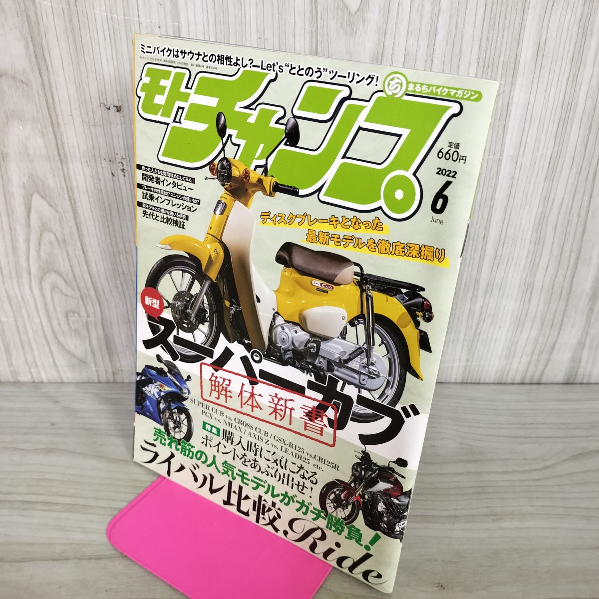 【商品説明】 商品の状態に関しては以下を参考にご検討ください。 【良い】 使用感はありますが、おおむね良好です。 【可】 やや傷や汚れ、ヤケ、折れ、ヨレ、スレなどの使用感がある商品です。 【難あり】 ヤケ・ヨレ・折れ・シミ・汚れ・カバーに一...