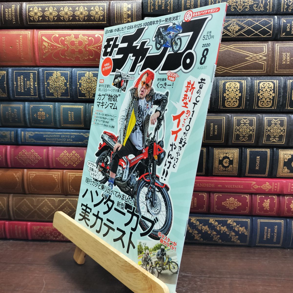 【商品説明】 商品の状態に関しては以下を参考にご検討ください。 【良い】 使用感はありますが、おおむね良好です。 【可】 やや傷や汚れ、ヤケ、折れ、ヨレ、スレなどの使用感がある商品です。 【難あり】 ヤケ・ヨレ・折れ・シミ・汚れ・カバーに一...