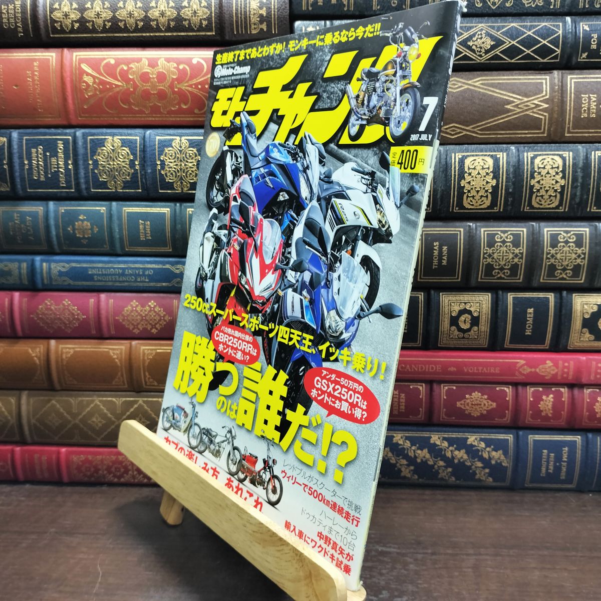 【商品説明】 商品の状態に関しては以下を参考にご検討ください。 【良い】 使用感はありますが、おおむね良好です。 【可】 やや傷や汚れ、ヤケ、折れ、ヨレ、スレなどの使用感がある商品です。 【難あり】 ヤケ・ヨレ・折れ・シミ・汚れ・カバーに一...