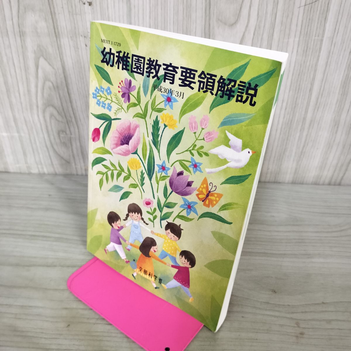 【商品説明】 商品の状態に関しては以下を参考にご検討ください。 【良い】 使用感はありますが、おおむね良好です。 【可】 やや傷や汚れ、ヤケ、折れ、ヨレ、スレなどの使用感がある商品です。 【難あり】 ヤケ・ヨレ・折れ・シミ・汚れ・カバーに一...