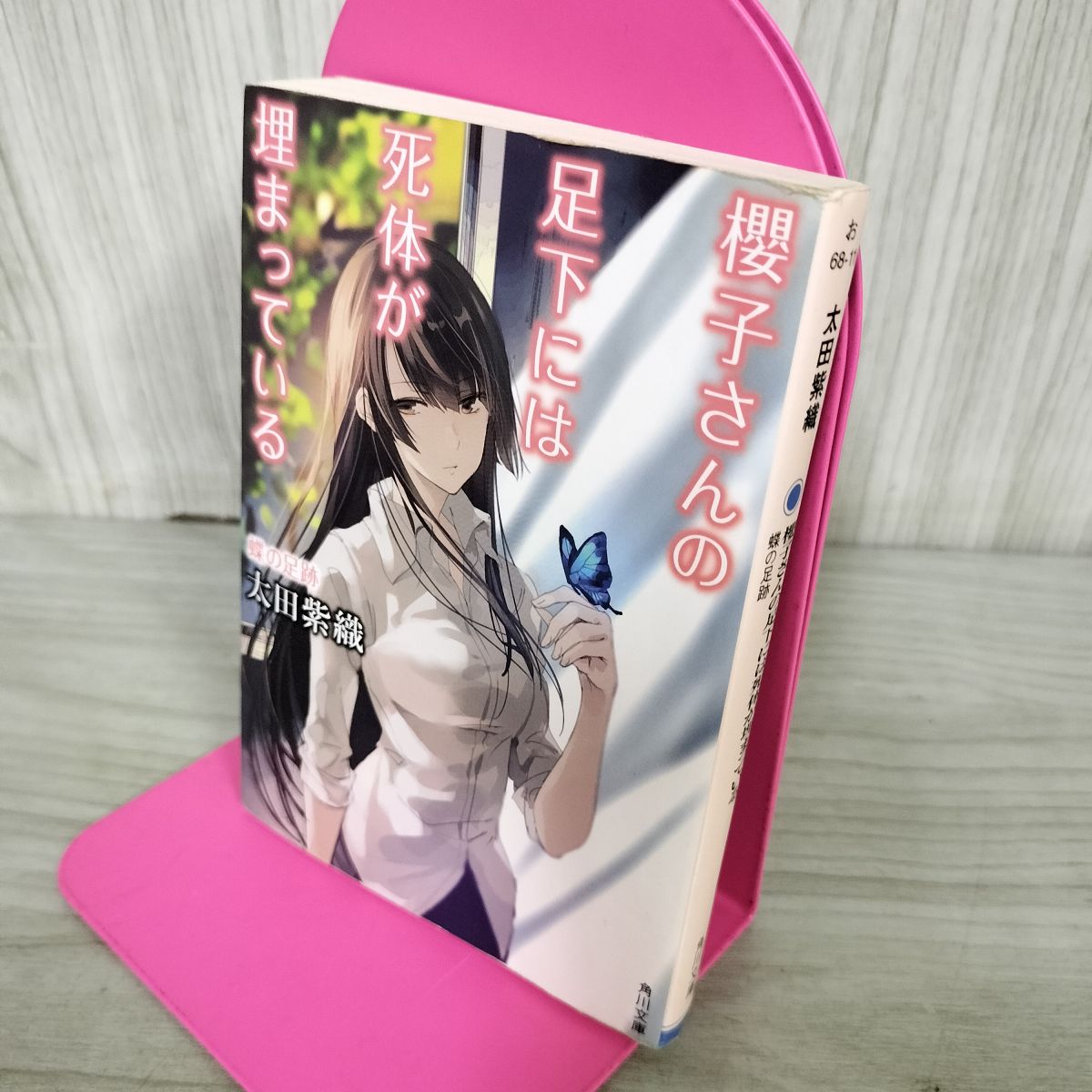 【商品説明】 商品の状態に関しては以下を参考にご検討ください。 【良い】 使用感はありますが、おおむね良好です。 【可】 やや傷や汚れ、ヤケ、折れ、ヨレ、スレなどの使用感がある商品です。 【難あり】 ヤケ・ヨレ・折れ・シミ・汚れ・カバーに一...