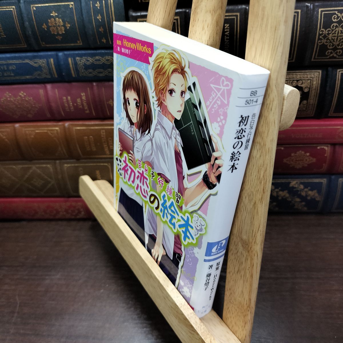 【商品説明】 商品の状態に関しては以下を参考にご検討ください。 【良い】 使用感はありますが、おおむね良好です。 【可】 やや傷や汚れ、ヤケ、折れ、ヨレ、スレなどの使用感がある商品です。 【難あり】 ヤケ・ヨレ・折れ・シミ・汚れ・カバーに一...