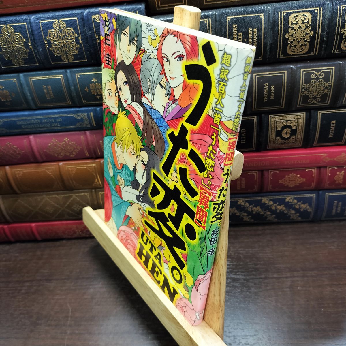 【商品説明】 商品の状態に関しては以下を参考にご検討ください。 【良い】 使用感はありますが、おおむね良好です。 【可】 やや傷や汚れ、ヤケ、折れ、ヨレ、スレなどの使用感がある商品です。 【難あり】 ヤケ・ヨレ・折れ・シミ・汚れ・カバーに一...