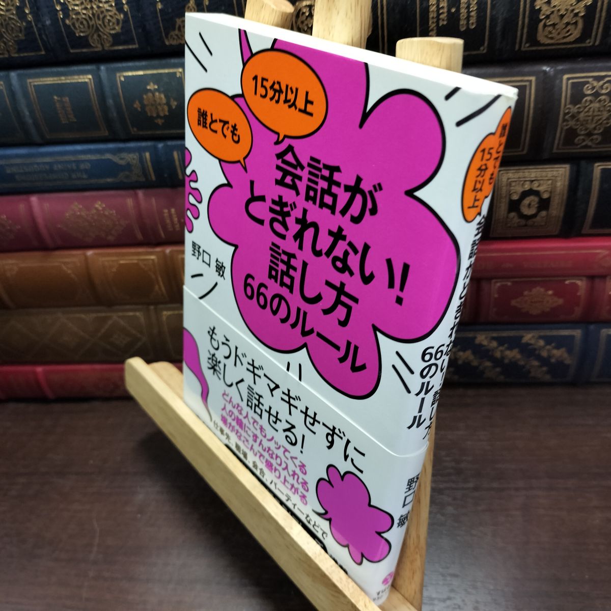 【商品説明】 商品の状態に関しては以下を参考にご検討ください。 【良い】 使用感はありますが、おおむね良好です。 【可】 やや傷や汚れ、ヤケ、折れ、ヨレ、スレなどの使用感がある商品です。 【難あり】 ヤケ・ヨレ・折れ・シミ・汚れ・カバーに一...