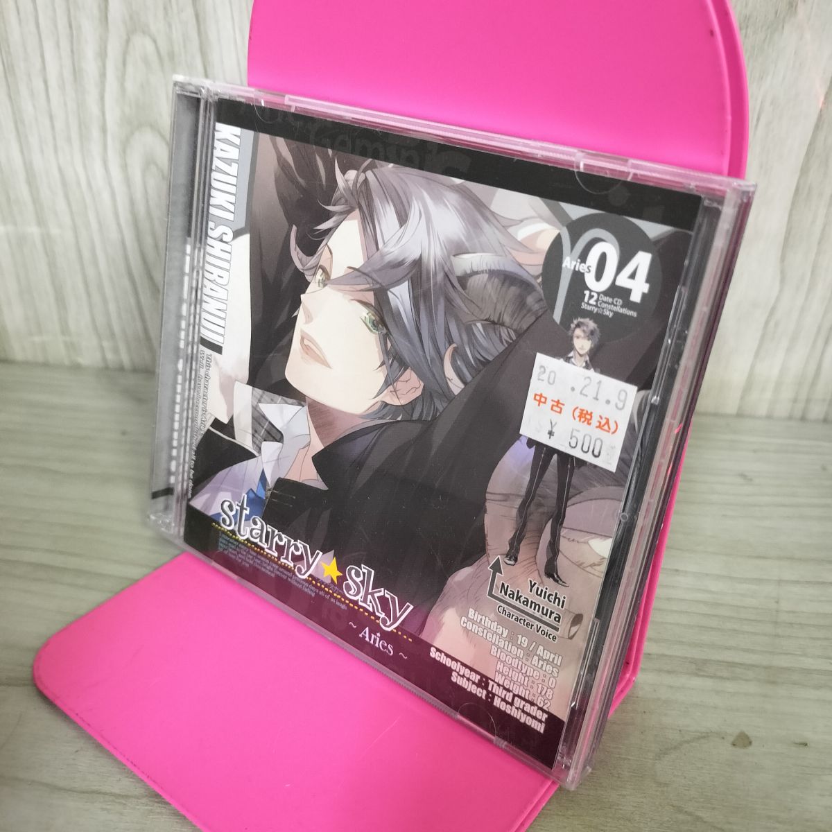 【商品説明】 商品の状態に関しては以下を参考にご検討ください。 【良い】 使用感がございますが、盤面の状態は良好で再生に問題はございません。 【可】 キズ・ヒビ・スレ・折れ・ヨレ・汚れなどの傷みがあります。盤面にすり傷がありますが、再生に問...