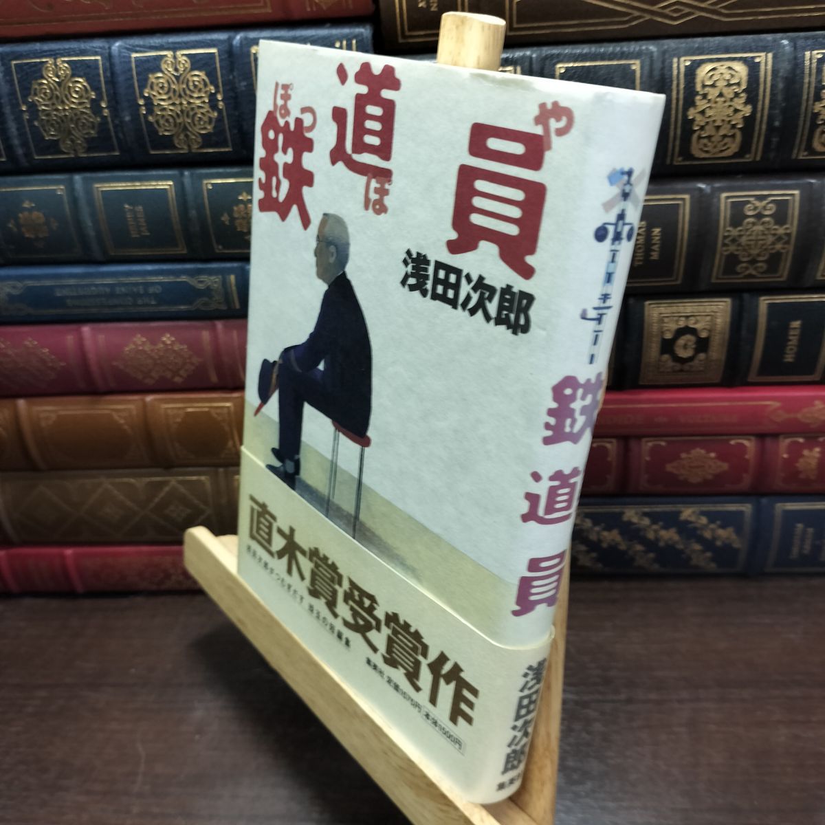 【商品説明】 商品の状態に関しては以下を参考にご検討ください。 【良い】 使用感はありますが、おおむね良好です。 【可】 やや傷や汚れ、ヤケ、折れ、ヨレ、スレなどの使用感がある商品です。 【難あり】 ヤケ・ヨレ・折れ・シミ・汚れ・カバーに一...