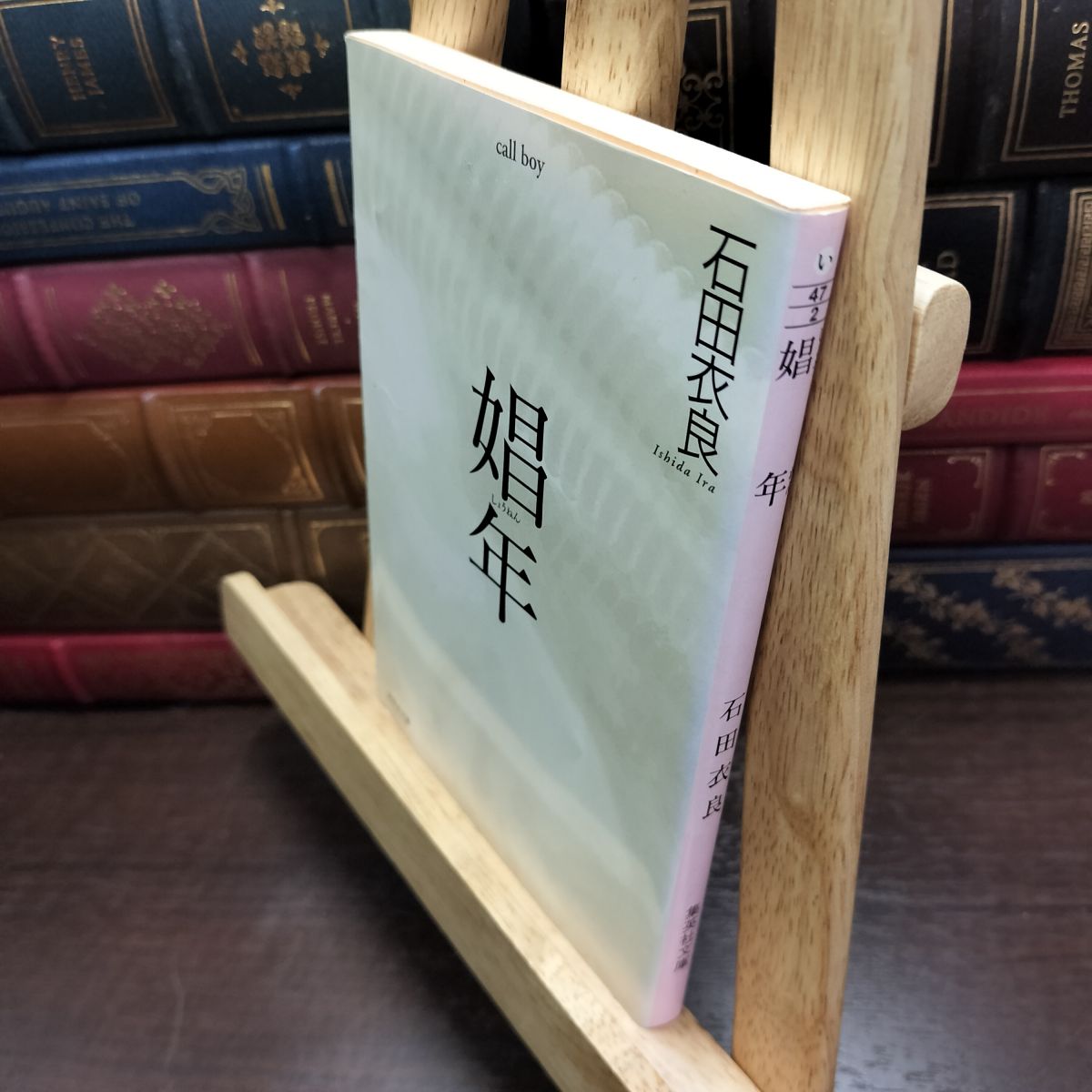 【商品説明】 商品の状態に関しては以下を参考にご検討ください。 【良い】 使用感はありますが、おおむね良好です。 【可】 やや傷や汚れ、ヤケ、折れ、ヨレ、スレなどの使用感がある商品です。 【難あり】 ヤケ・ヨレ・折れ・シミ・汚れ・カバーに一...