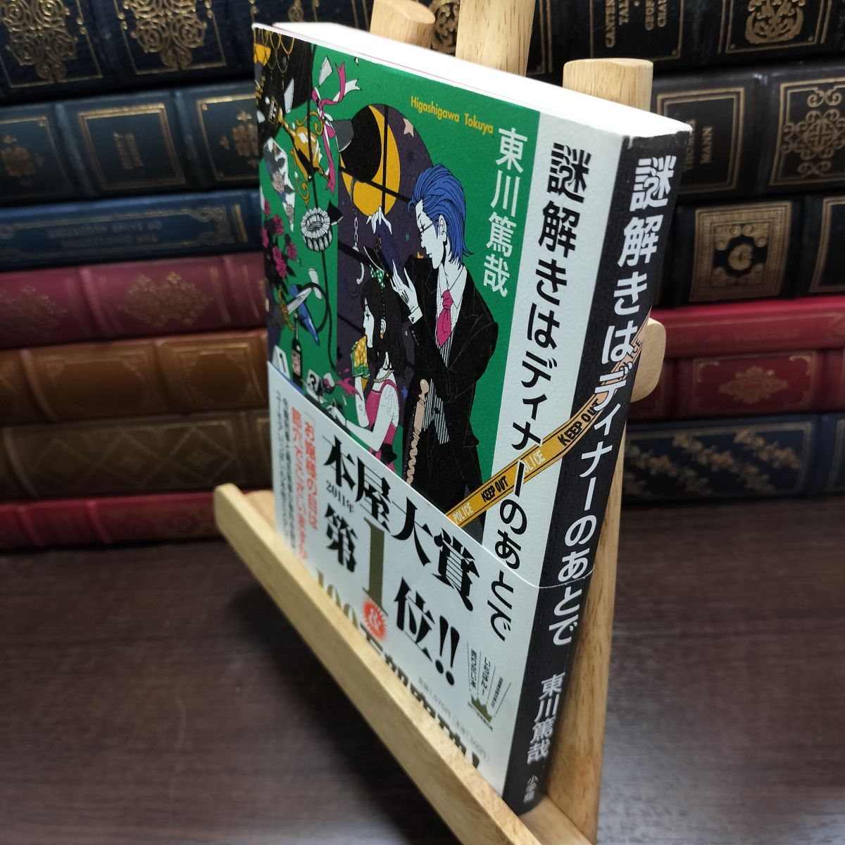 【商品説明】 商品の状態に関しては以下を参考にご検討ください。 【良い】 使用感はありますが、おおむね良好です。 【可】 やや傷や汚れ、ヤケ、折れ、ヨレ、スレなどの使用感がある商品です。 【難あり】 ヤケ・ヨレ・折れ・シミ・汚れ・カバーに一...
