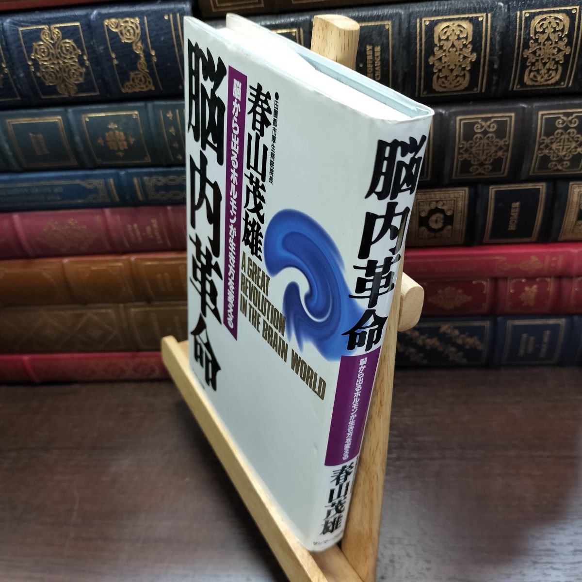 【商品説明】 商品の状態に関しては以下を参考にご検討ください。 【良い】 使用感はありますが、おおむね良好です。 【可】 やや傷や汚れ、ヤケ、折れ、ヨレ、スレなどの使用感がある商品です。 【難あり】 ヤケ・ヨレ・折れ・シミ・汚れ・カバーに一...