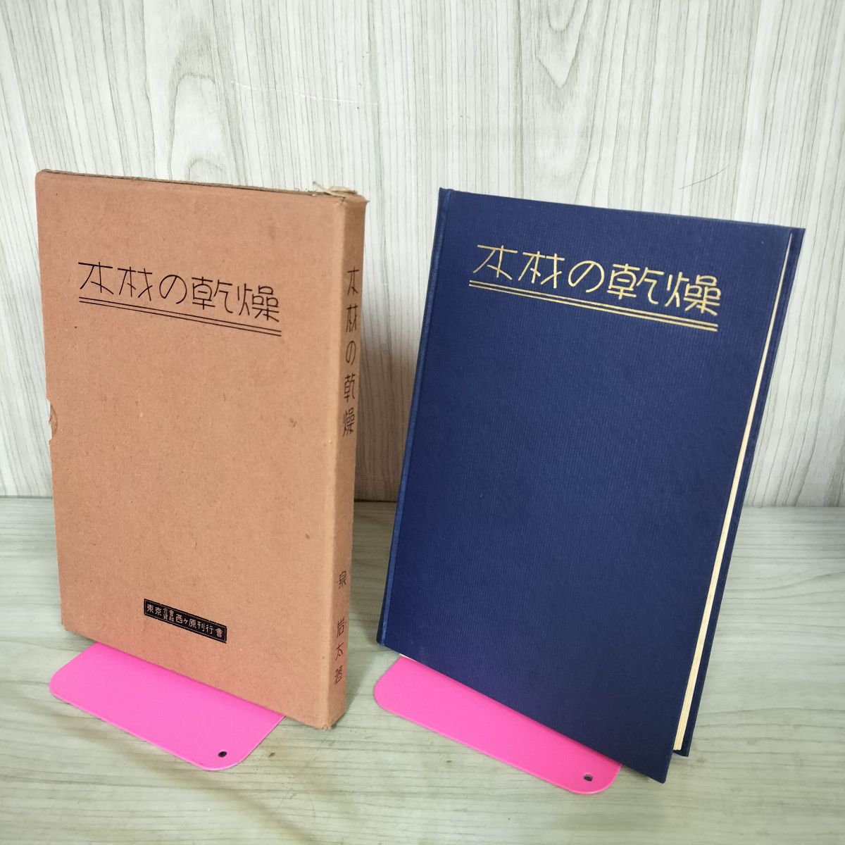 【商品説明】 商品の状態に関しては以下を参考にご検討ください。 【良い】 使用感はありますが、おおむね良好です。 【可】 やや傷や汚れ、ヤケ、折れ、ヨレ、スレなどの使用感がある商品です。 【難あり】 ヤケ・ヨレ・折れ・シミ・汚れ・カバーに一...