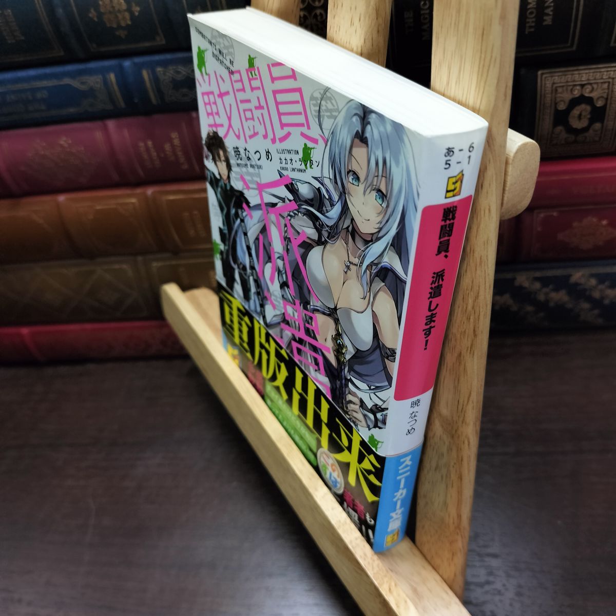 【商品説明】 商品の状態に関しては以下を参考にご検討ください。 【良い】 使用感はありますが、おおむね良好です。 【可】 やや傷や汚れ、ヤケ、折れ、ヨレ、スレなどの使用感がある商品です。 【難あり】 ヤケ・ヨレ・折れ・シミ・汚れ・カバーに一...