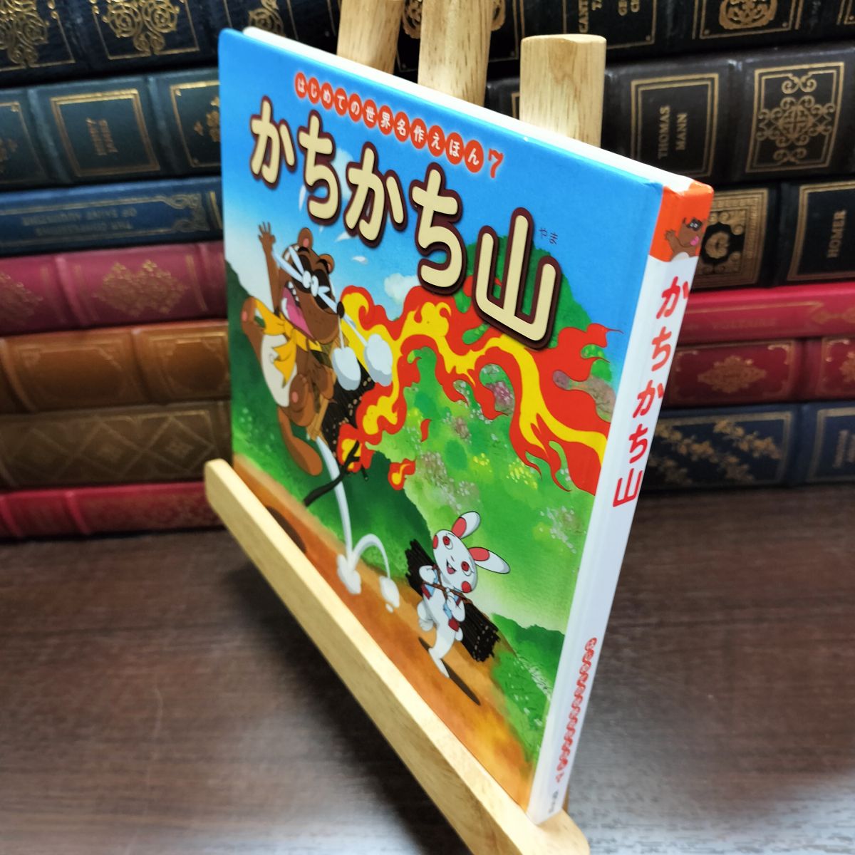 【商品説明】 商品の状態に関しては以下を参考にご検討ください。 【良い】 使用感はありますが、おおむね良好です。 【可】 やや傷や汚れ、ヤケ、折れ、ヨレ、スレなどの使用感がある商品です。 【難あり】 ヤケ・ヨレ・折れ・シミ・汚れ・カバーに一...