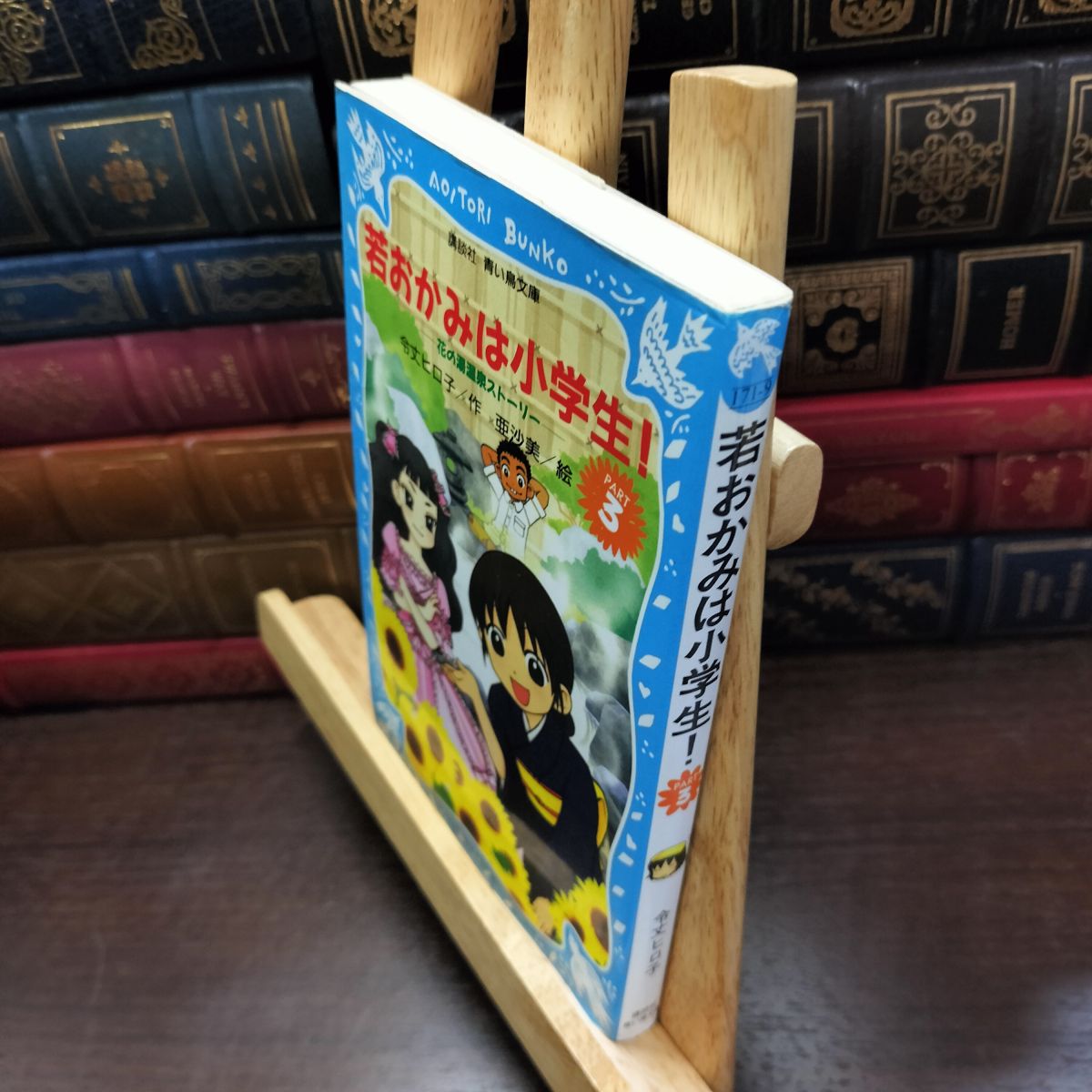 【商品説明】 商品の状態に関しては以下を参考にご検討ください。 【良い】 使用感はありますが、おおむね良好です。 【可】 やや傷や汚れ、ヤケ、折れ、ヨレ、スレなどの使用感がある商品です。 【難あり】 ヤケ・ヨレ・折れ・シミ・汚れ・カバーに一...