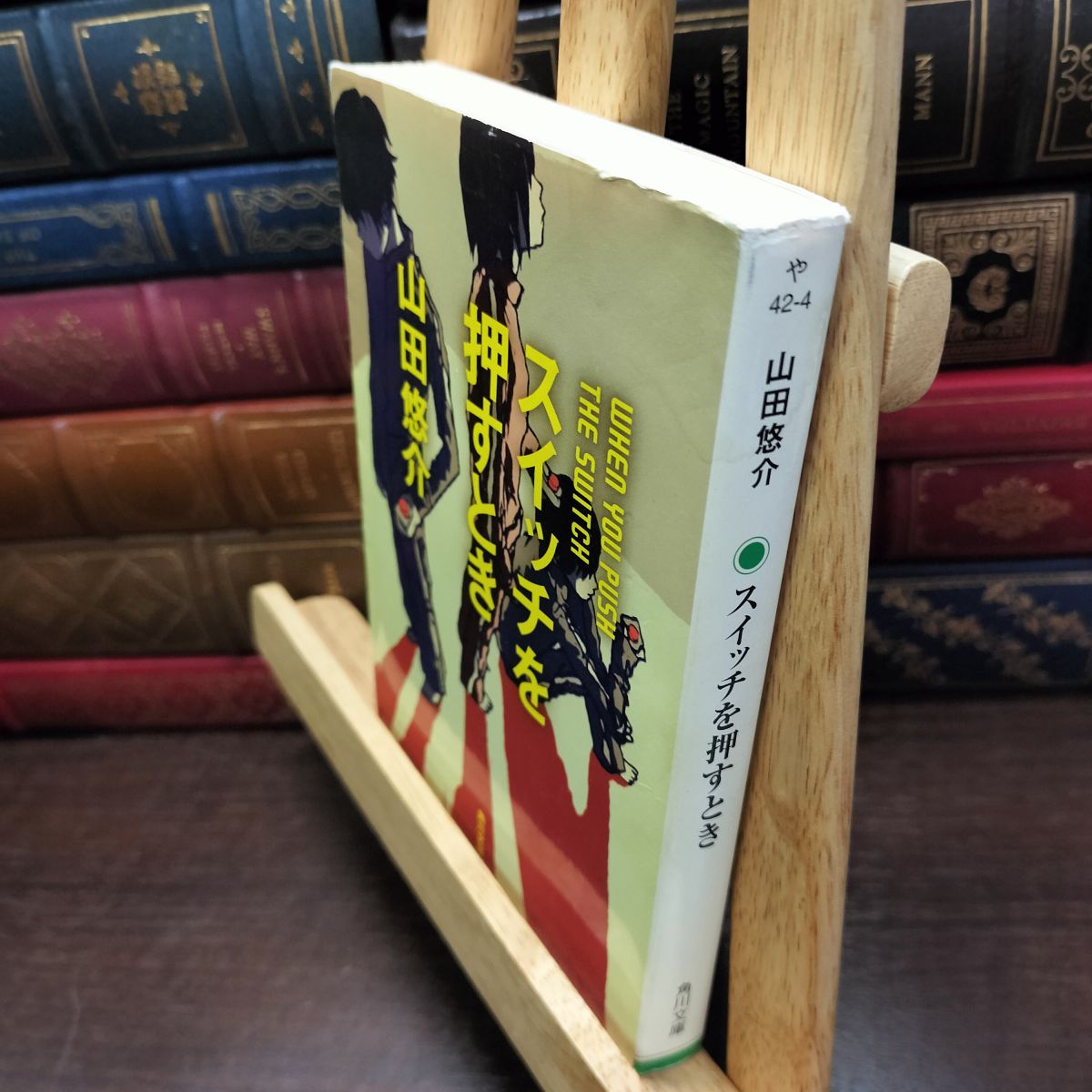 【商品説明】 商品の状態に関しては以下を参考にご検討ください。 【良い】 使用感はありますが、おおむね良好です。 【可】 やや傷や汚れ、ヤケ、折れ、ヨレ、スレなどの使用感がある商品です。 【難あり】 ヤケ・ヨレ・折れ・シミ・汚れ・カバーに一...
