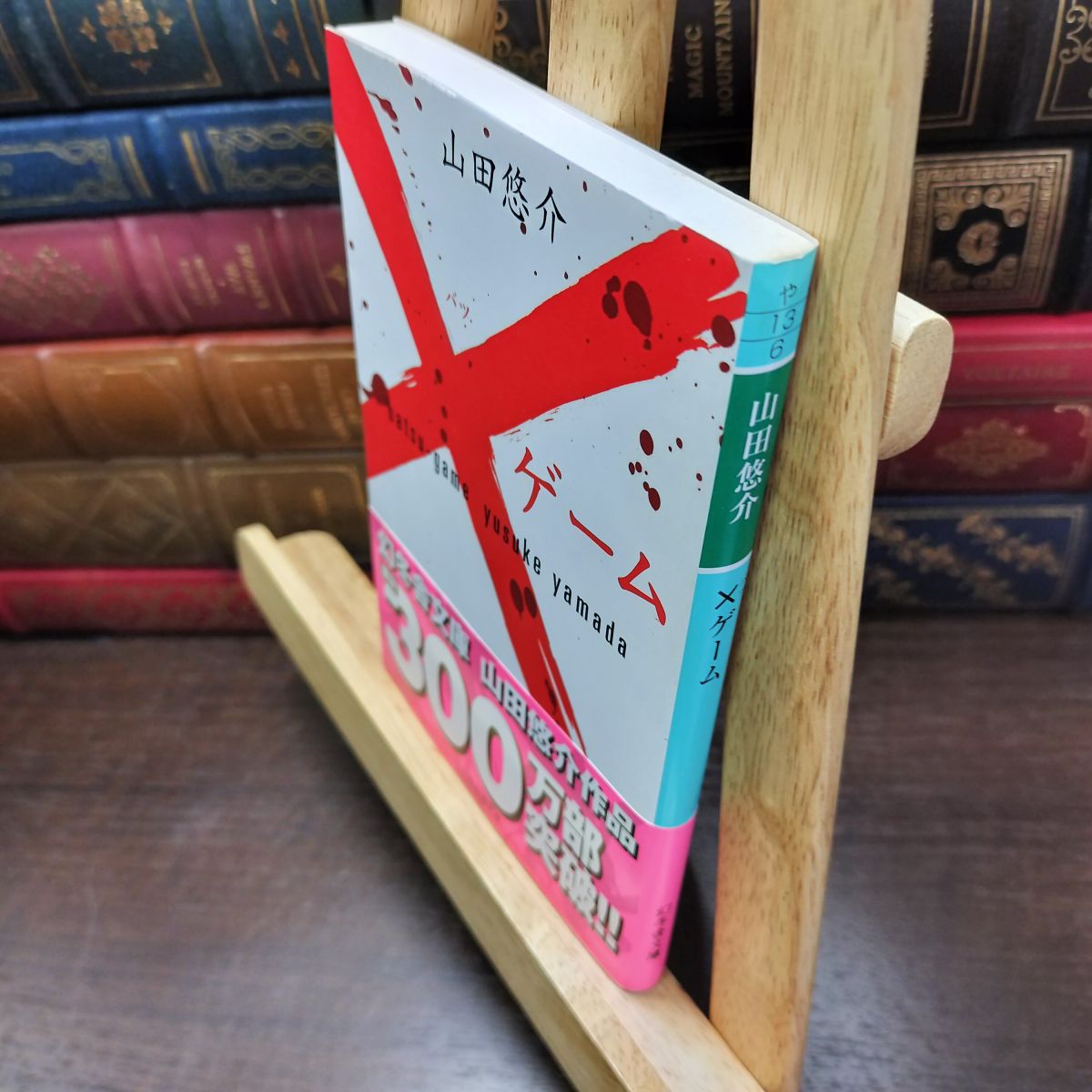 【商品説明】 商品の状態に関しては以下を参考にご検討ください。 【良い】 使用感はありますが、おおむね良好です。 【可】 やや傷や汚れ、ヤケ、折れ、ヨレ、スレなどの使用感がある商品です。 【難あり】 ヤケ・ヨレ・折れ・シミ・汚れ・カバーに一...