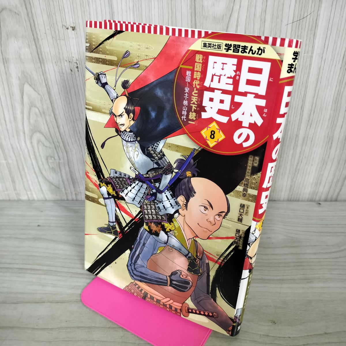 【商品説明】 商品の状態に関しては以下を参考にご検討ください。 【良い】 使用感はありますが、おおむね良好です。 【可】 やや傷や汚れ、ヤケ、折れ、ヨレ、スレなどの使用感がある商品です。 【難あり】 ヤケ・ヨレ・折れ・シミ・汚れ・カバーに一...