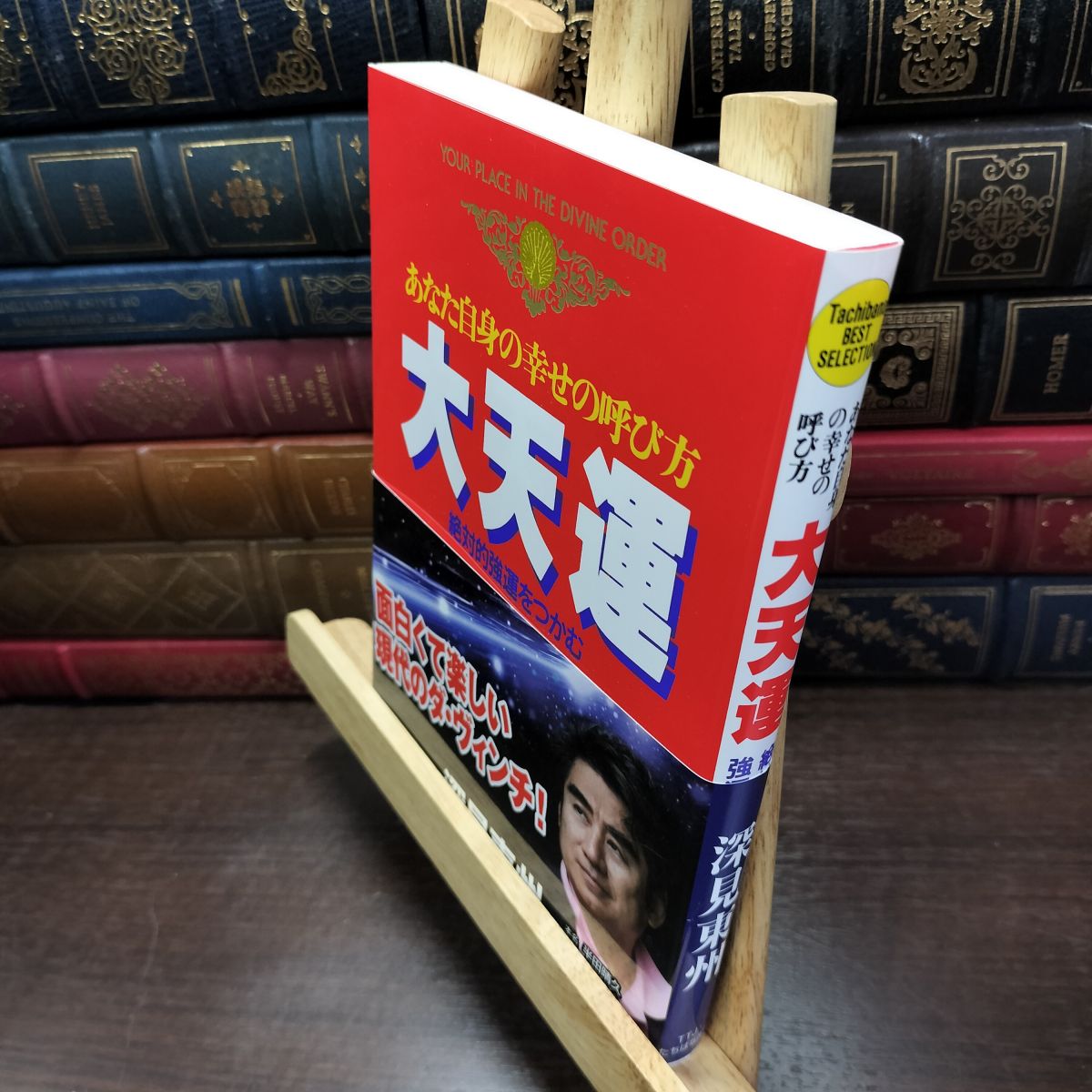 【商品説明】 商品の状態に関しては以下を参考にご検討ください。 【良い】 使用感はありますが、おおむね良好です。 【可】 やや傷や汚れ、ヤケ、折れ、ヨレ、スレなどの使用感がある商品です。 【難あり】 ヤケ・ヨレ・折れ・シミ・汚れ・カバーに一...