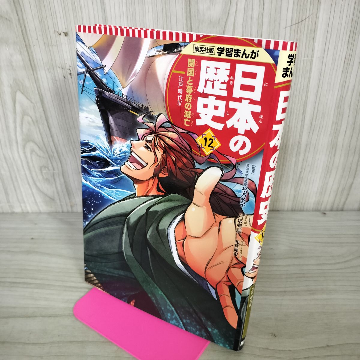【商品説明】 商品の状態に関しては以下を参考にご検討ください。 【良い】 使用感はありますが、おおむね良好です。 【可】 やや傷や汚れ、ヤケ、折れ、ヨレ、スレなどの使用感がある商品です。 【難あり】 ヤケ・ヨレ・折れ・シミ・汚れ・カバーに一...