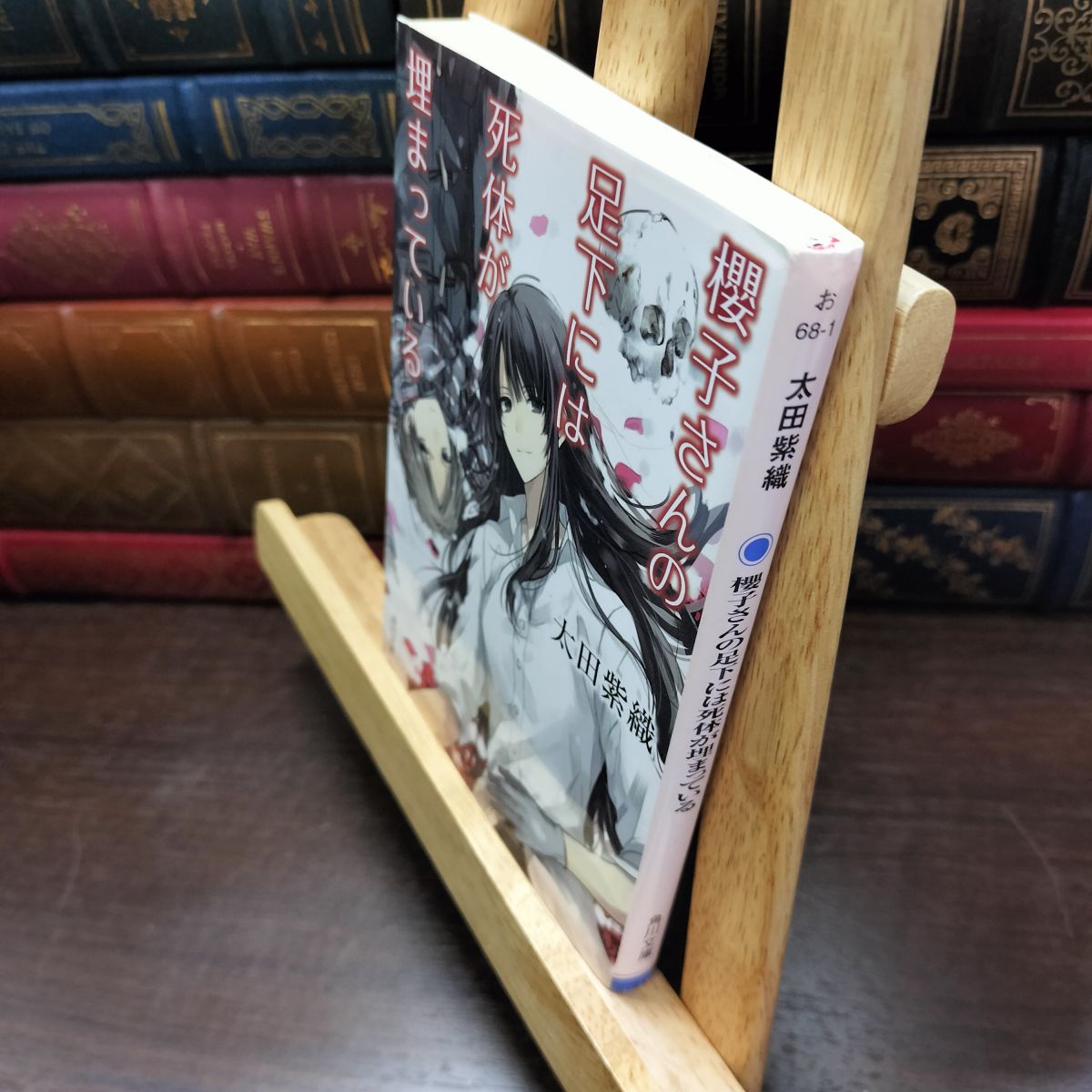 【商品説明】 商品の状態に関しては以下を参考にご検討ください。 【良い】 使用感はありますが、おおむね良好です。 【可】 やや傷や汚れ、ヤケ、折れ、ヨレ、スレなどの使用感がある商品です。 【難あり】 ヤケ・ヨレ・折れ・シミ・汚れ・カバーに一...
