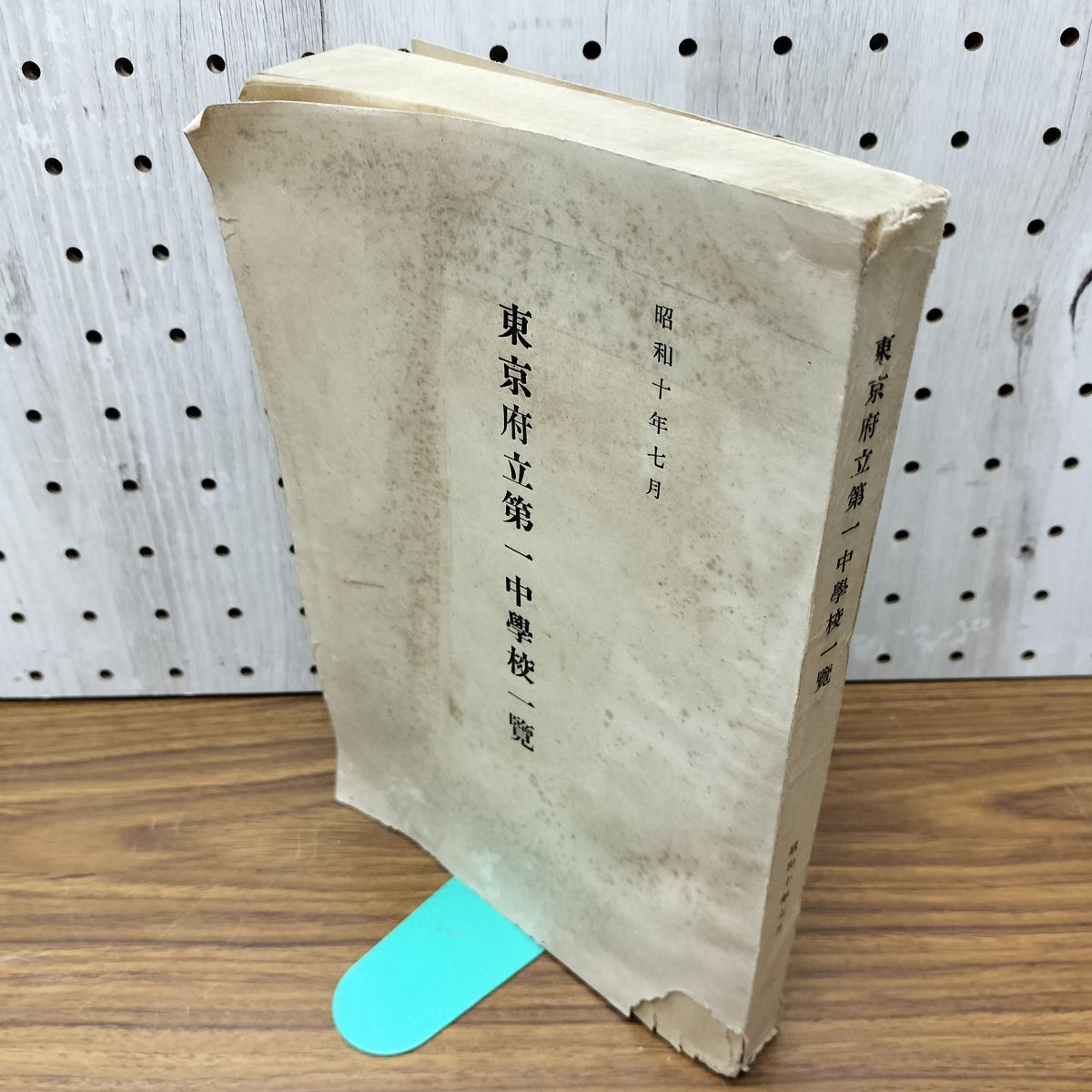 【商品説明】 商品の状態に関しては以下を参考にご検討ください。 【良い】 使用感はありますが、おおむね良好です。 【可】 やや傷や汚れ、ヤケ、折れ、ヨレ、スレなどの使用感がある商品です。 【難あり】 ヤケ・ヨレ・折れ・シミ・汚れ・カバーに一...