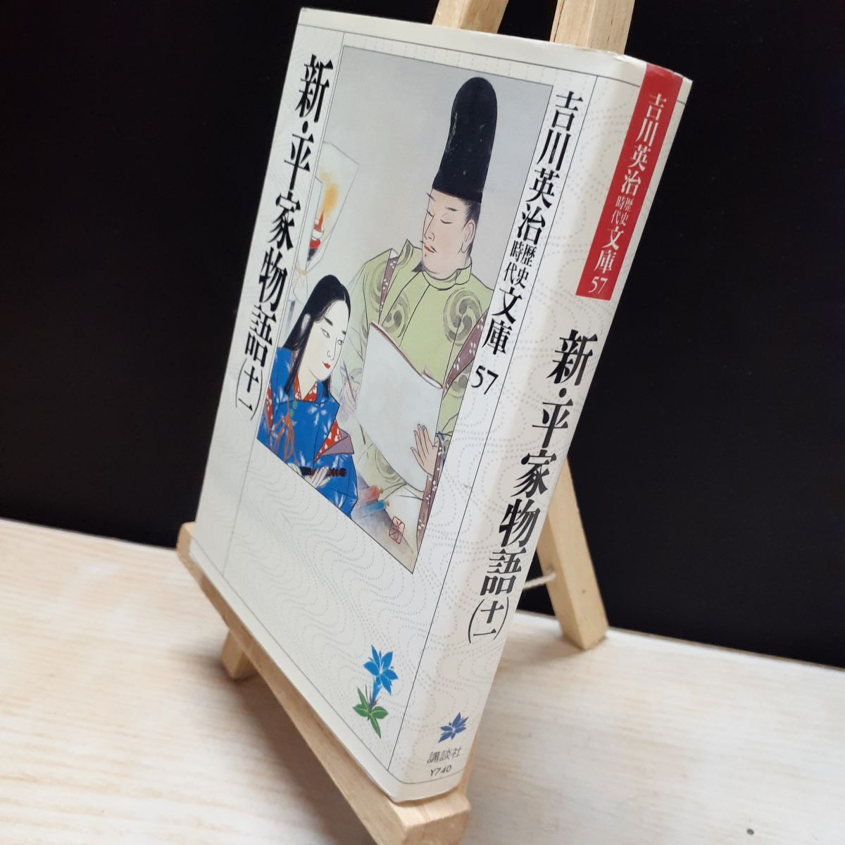 【商品説明】 商品の状態に関しては以下を参考にご検討ください。 【良い】 使用感はありますが、おおむね良好です。 【可】 やや傷や汚れ、ヤケ、折れ、ヨレ、スレなどの使用感がある商品です。 【難あり】 ヤケ・ヨレ・折れ・シミ・汚れ・カバーに一...