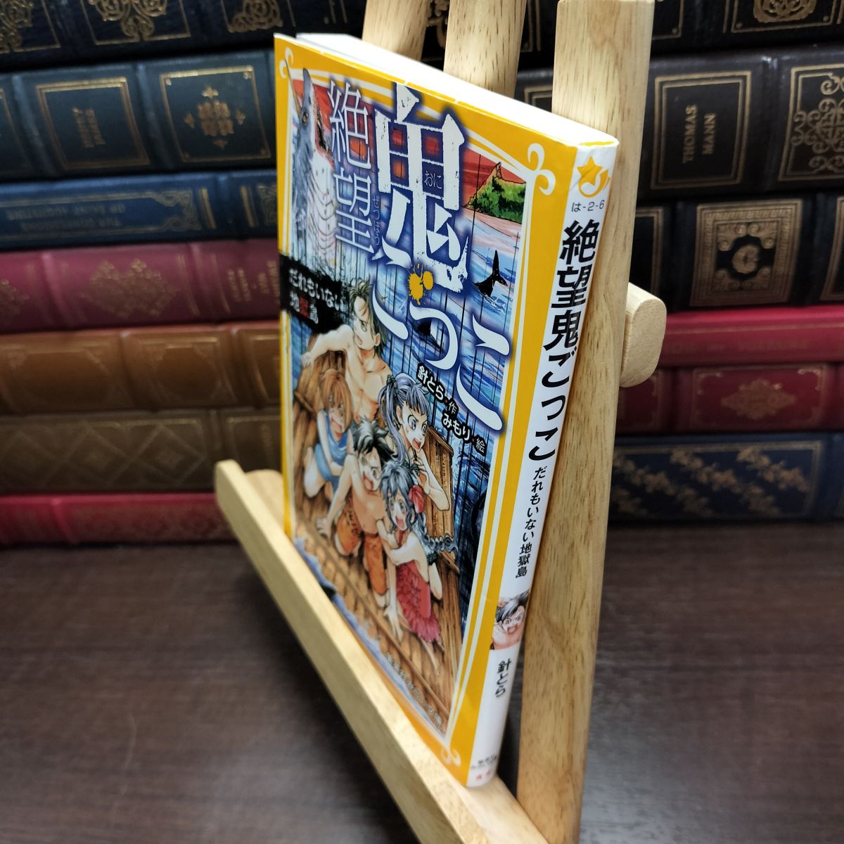 【商品説明】 商品の状態に関しては以下を参考にご検討ください。 【良い】 使用感はありますが、おおむね良好です。 【可】 やや傷や汚れ、ヤケ、折れ、ヨレ、スレなどの使用感がある商品です。 【難あり】 ヤケ・ヨレ・折れ・シミ・汚れ・カバーに一...