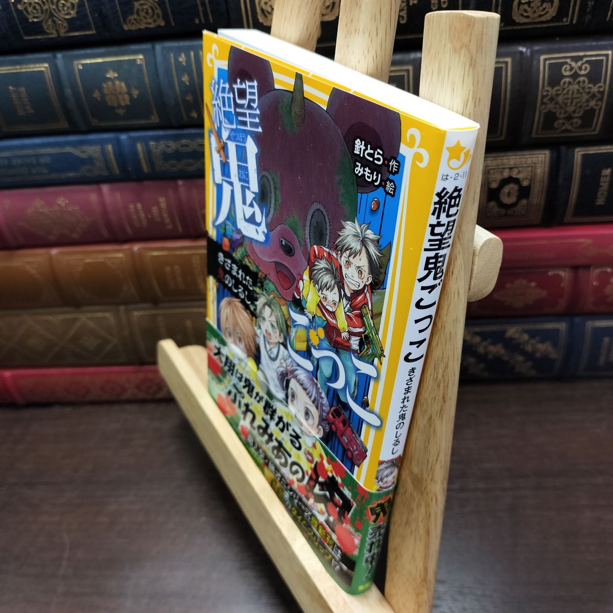 【商品説明】 商品の状態に関しては以下を参考にご検討ください。 【良い】 使用感はありますが、おおむね良好です。 【可】 やや傷や汚れ、ヤケ、折れ、ヨレ、スレなどの使用感がある商品です。 【難あり】 ヤケ・ヨレ・折れ・シミ・汚れ・カバーに一...