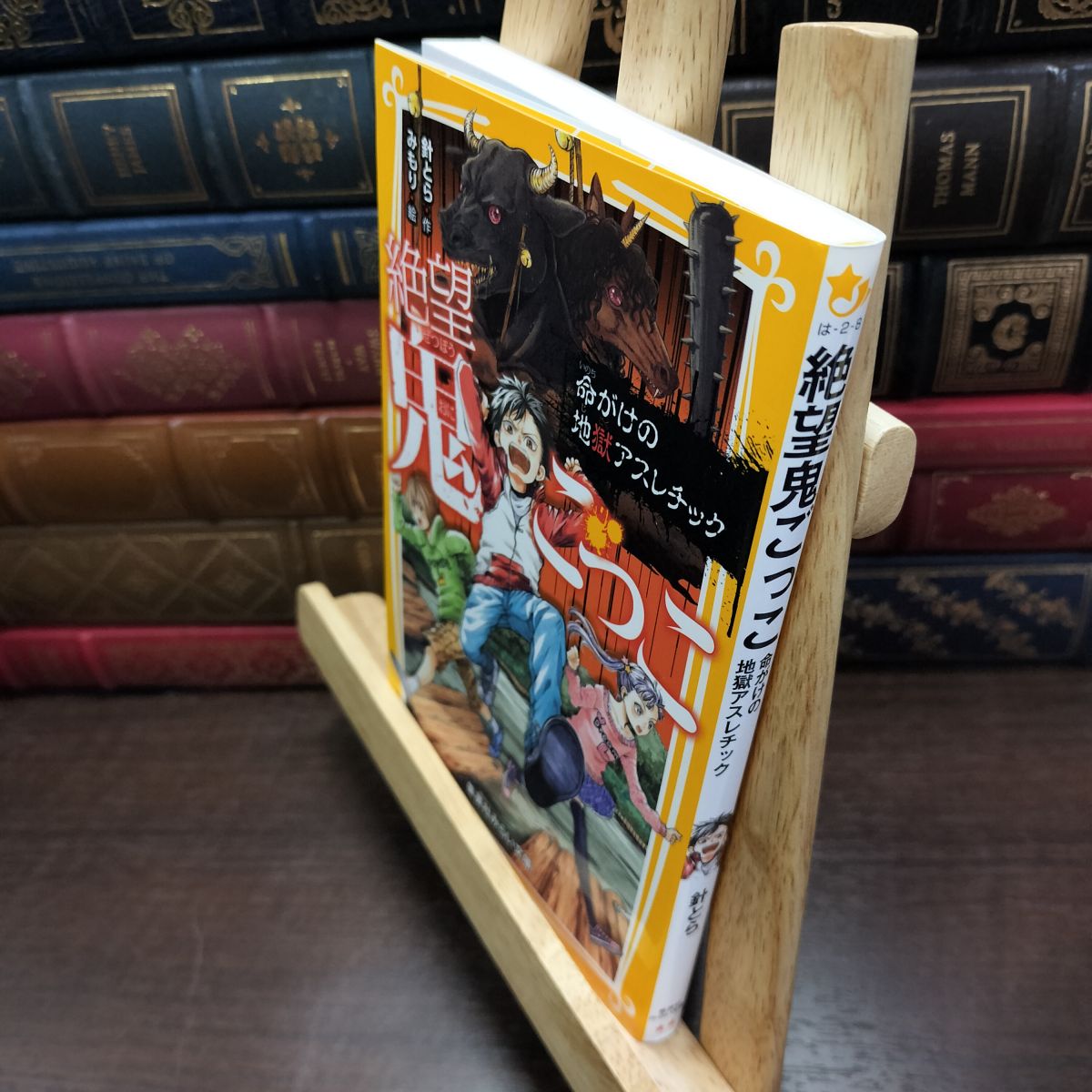 【商品説明】 商品の状態に関しては以下を参考にご検討ください。 【良い】 使用感はありますが、おおむね良好です。 【可】 やや傷や汚れ、ヤケ、折れ、ヨレ、スレなどの使用感がある商品です。 【難あり】 ヤケ・ヨレ・折れ・シミ・汚れ・カバーに一...