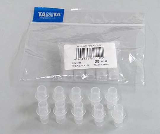 ■仕様 交換用マウスピース（10個入） 型番：HC-21MP　
