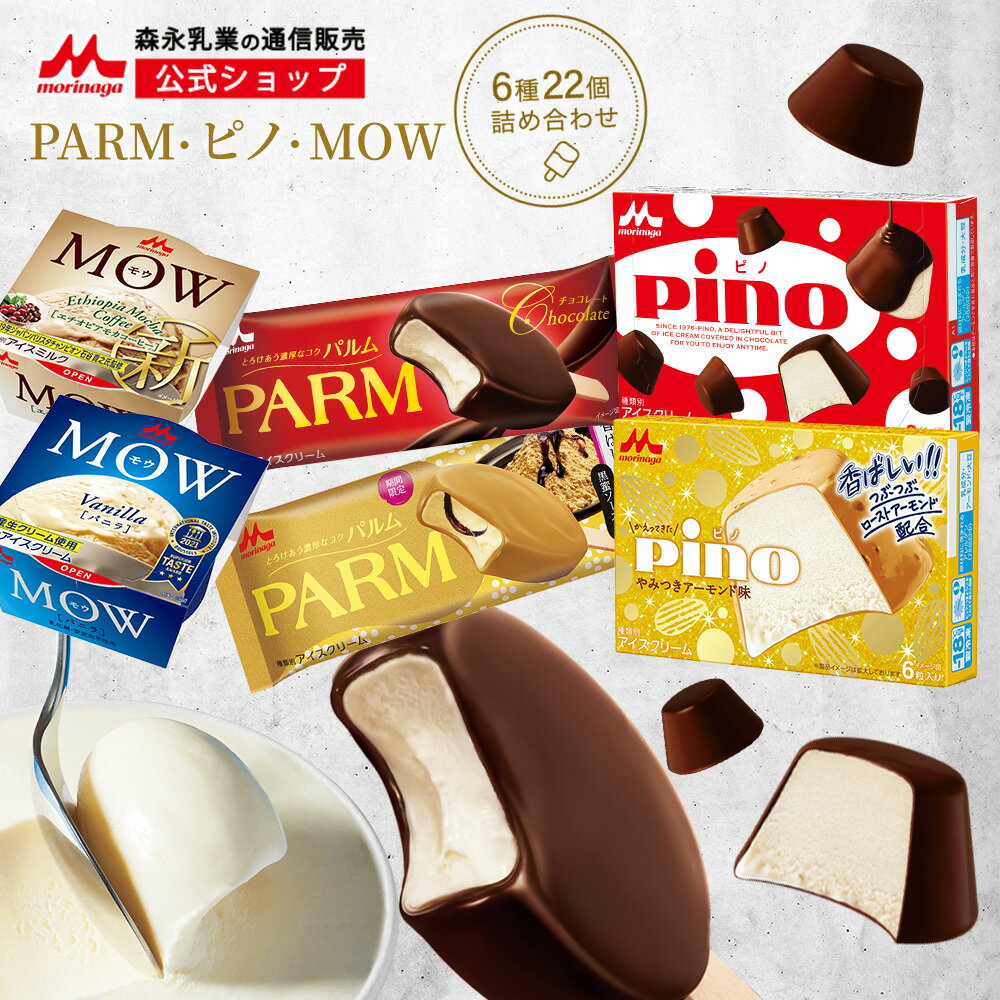 数量限定「飲むMOW バニラ」／森永乳業【チルドカップドリンク】 | ＊スノーフレーク＊のお買い物日記