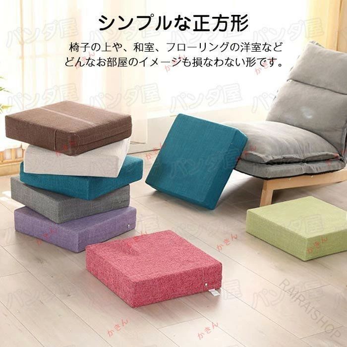 高反発四角クッション 商品情報 商品特徴 適度な弾力で身体をしっかり支える四角型の高反発クッション。座布団やフロアクッション、椅子用クッションとして活躍します。 素材 リネン素材 カラー グレー・ベージュ・コーヒー・レイクブルー・ブルー・パ...