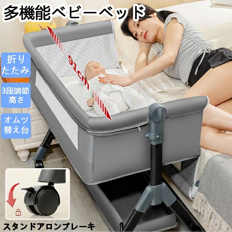 【商品仕様】展開サイズ:(約)100x60x80cm 重さ:(約)9kg セット内容:ベッド本体、マットレス、蚊帳、収納カゴ。カバーは上質で通気性が良い亜麻を採用されていて丸洗いできます。足の一端は伸縮可能で、ベッドの安定性をより高めます。...