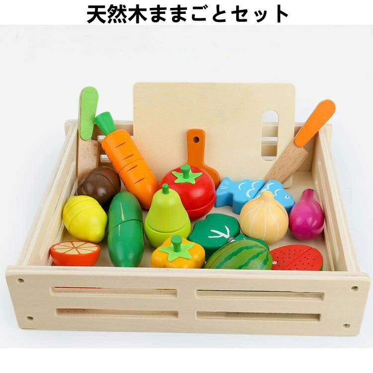 木製ままごと 18点セットボリューム満点で種類豊富な木製ピース18点セットです。壊れにくい温かみのある木製パーツでお子様の知育におすすめです。マグネット式だから衛生的で長持ちマグネット式なので、何度でもくっつき丈夫で長持ちです。マジックテー...