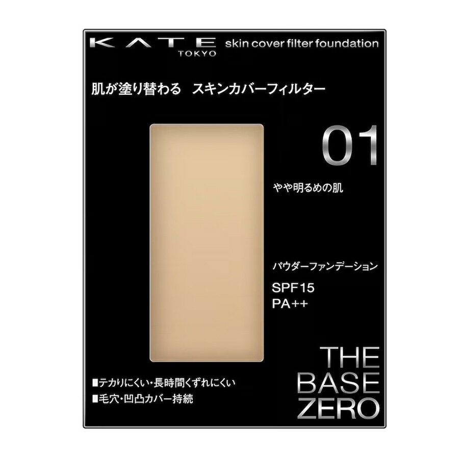 ひと塗りで肌が塗り替わる、フィルターのような変化感。パウダーが均一に伸び広がり、毛穴・凹凸・色ムラを一気にカバーしながら、軽く均一感のある一体美肌に仕上げるパウダーファンデーション。フィット感のあるつけ心地で、テカリにくく、長時間くずれにくい。